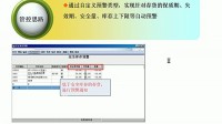 用友苏州用友软件用友ERP用友进销存苏州财务软件-存货业务管控 ...