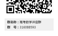干货!教你怎么利用模型解导数题目2