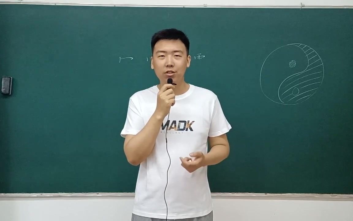 【硬笔书法提高(精版)】“上下结构”讲解合辑(已完结)