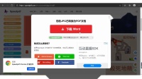 电脑如何在线免费将图片转换PDF,分享一个简单的方法mp4