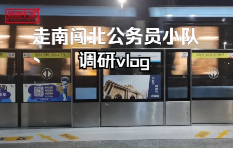 【南风窗×调研中国】理想与现实的脆弱裂谷——新时代基层公务人员...