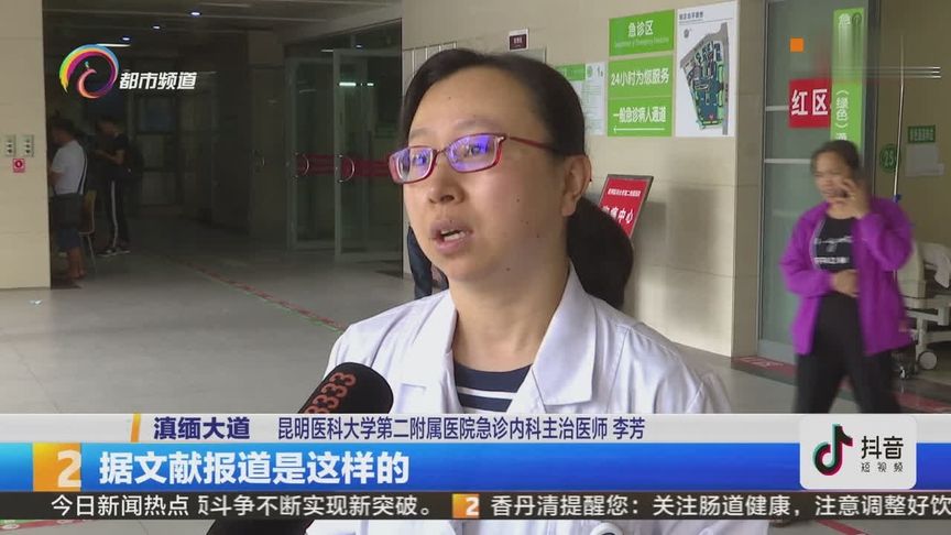 医生:误食硼砂可引起中毒