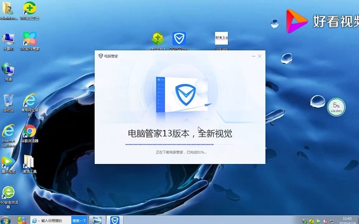 360安全卫士pk电脑管家,相互文件粉碎,谁更厉害?