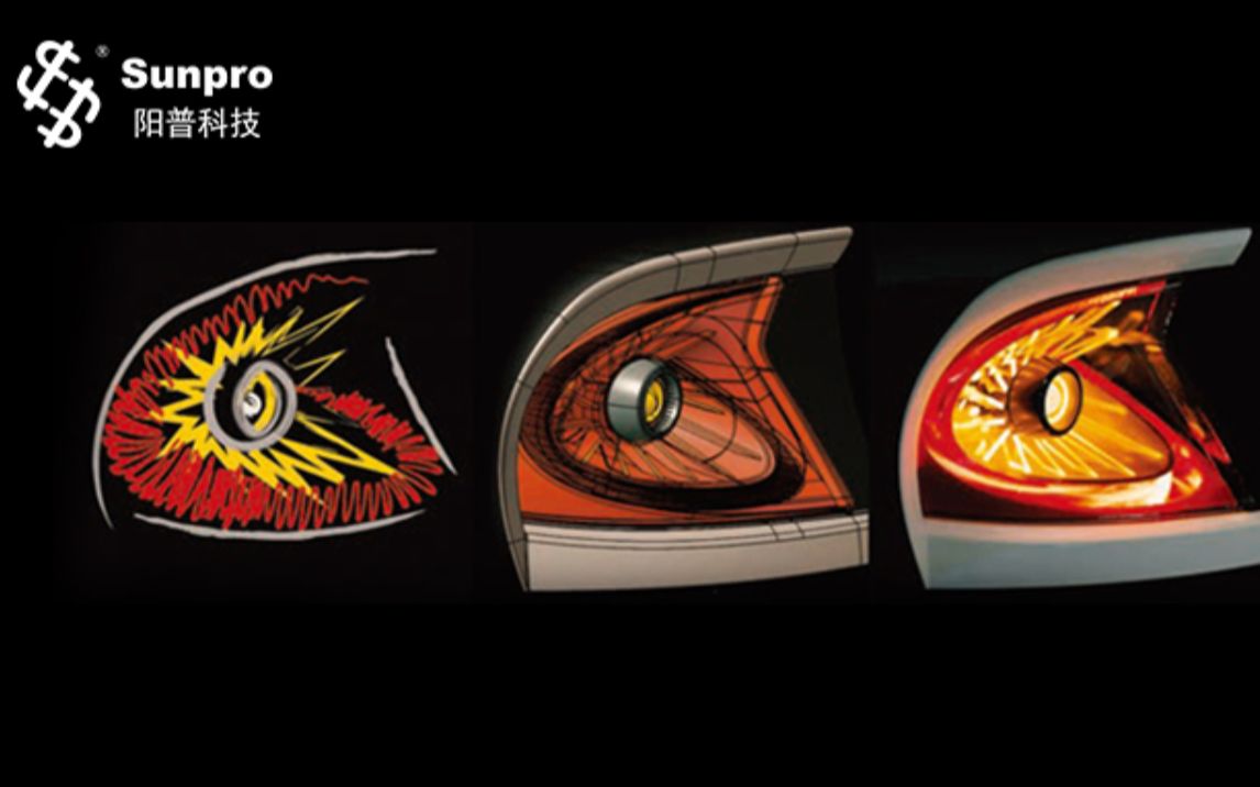 干货视频 | ANSYS SPEOS照明设计与应用仿真培训