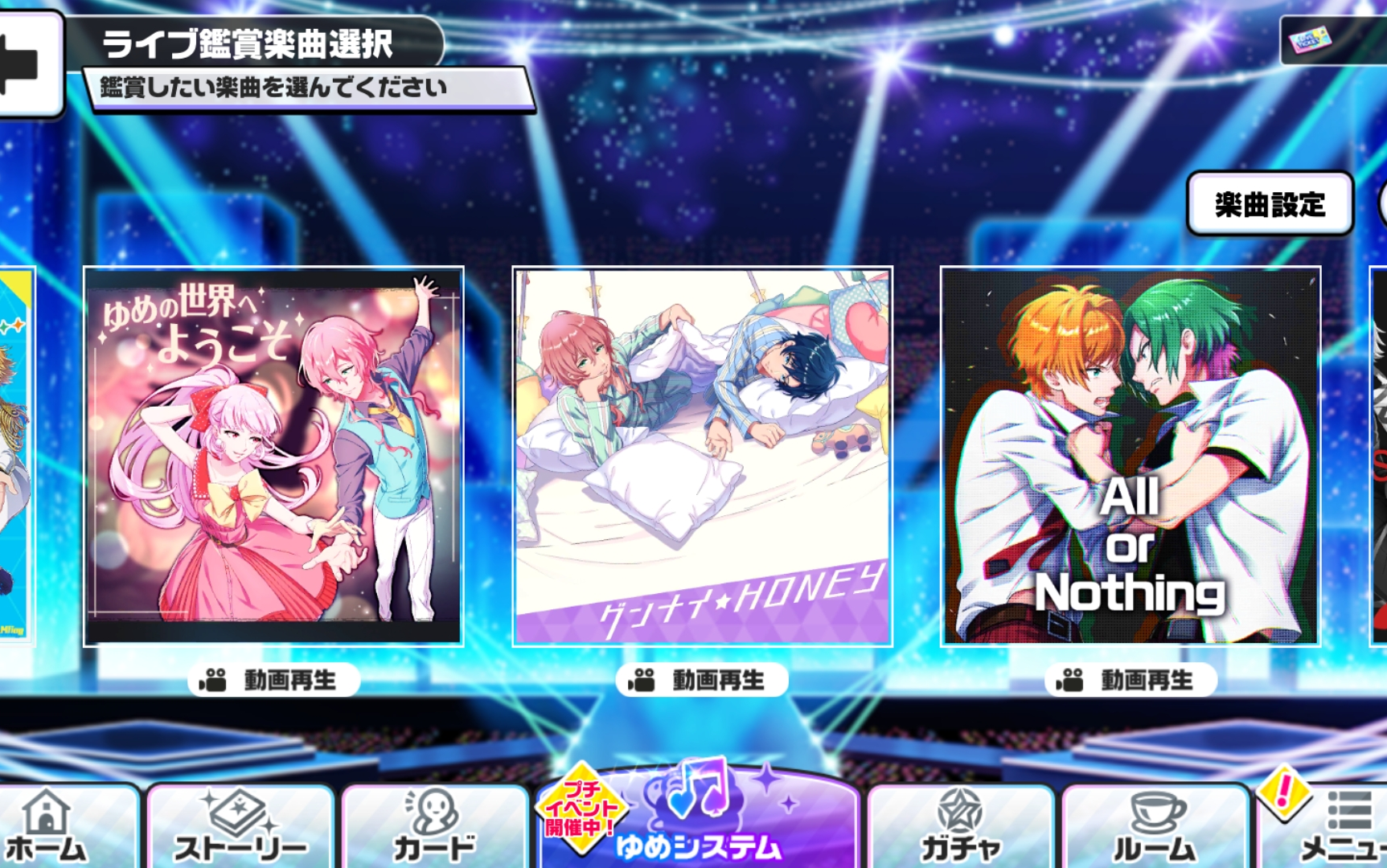 【DREAM!Ing】梦live合集(全)