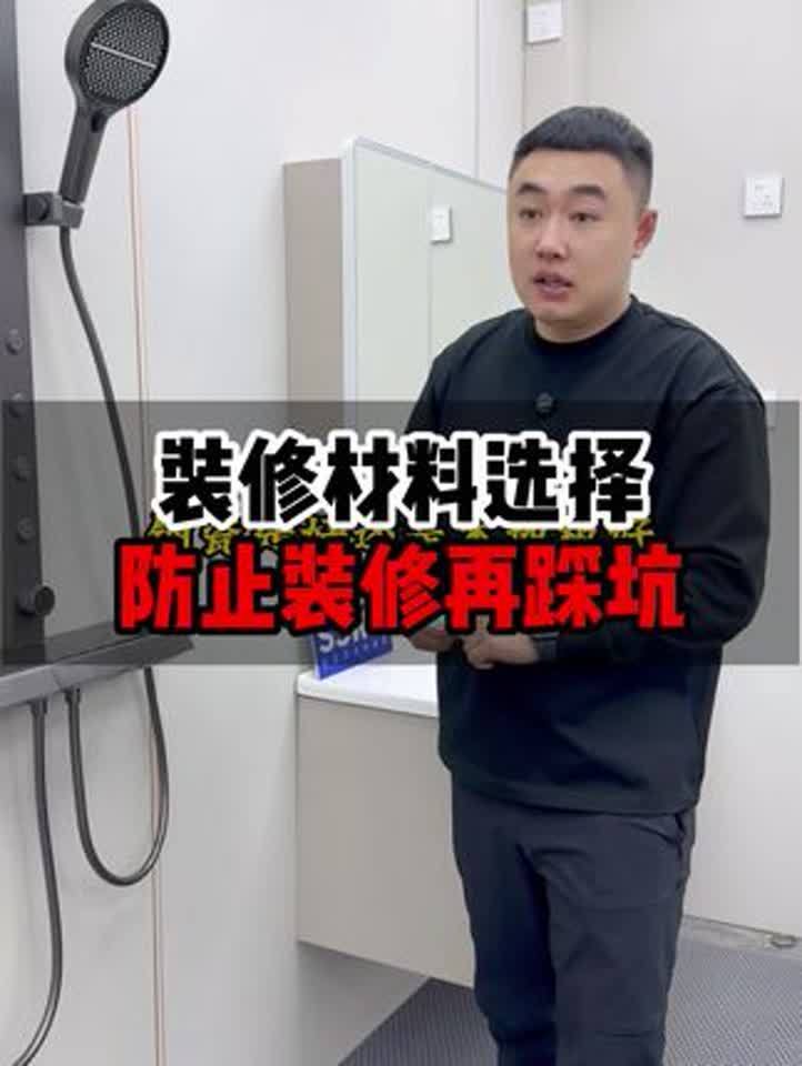 厨房装修选择,防止装修踩坑!