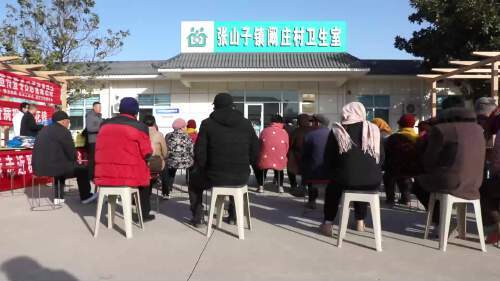 多部门联合开展"医保宣传进乡村健康服务暖寒冬"主题活动