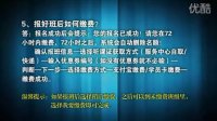 家校互动平台视频演示