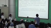 八年级初中数学优质课上册《探索勾股定理》北师大版_卞老师.
