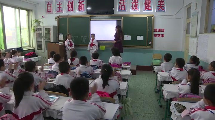 人教版二年级数学上册退位减-石老师全国一等奖