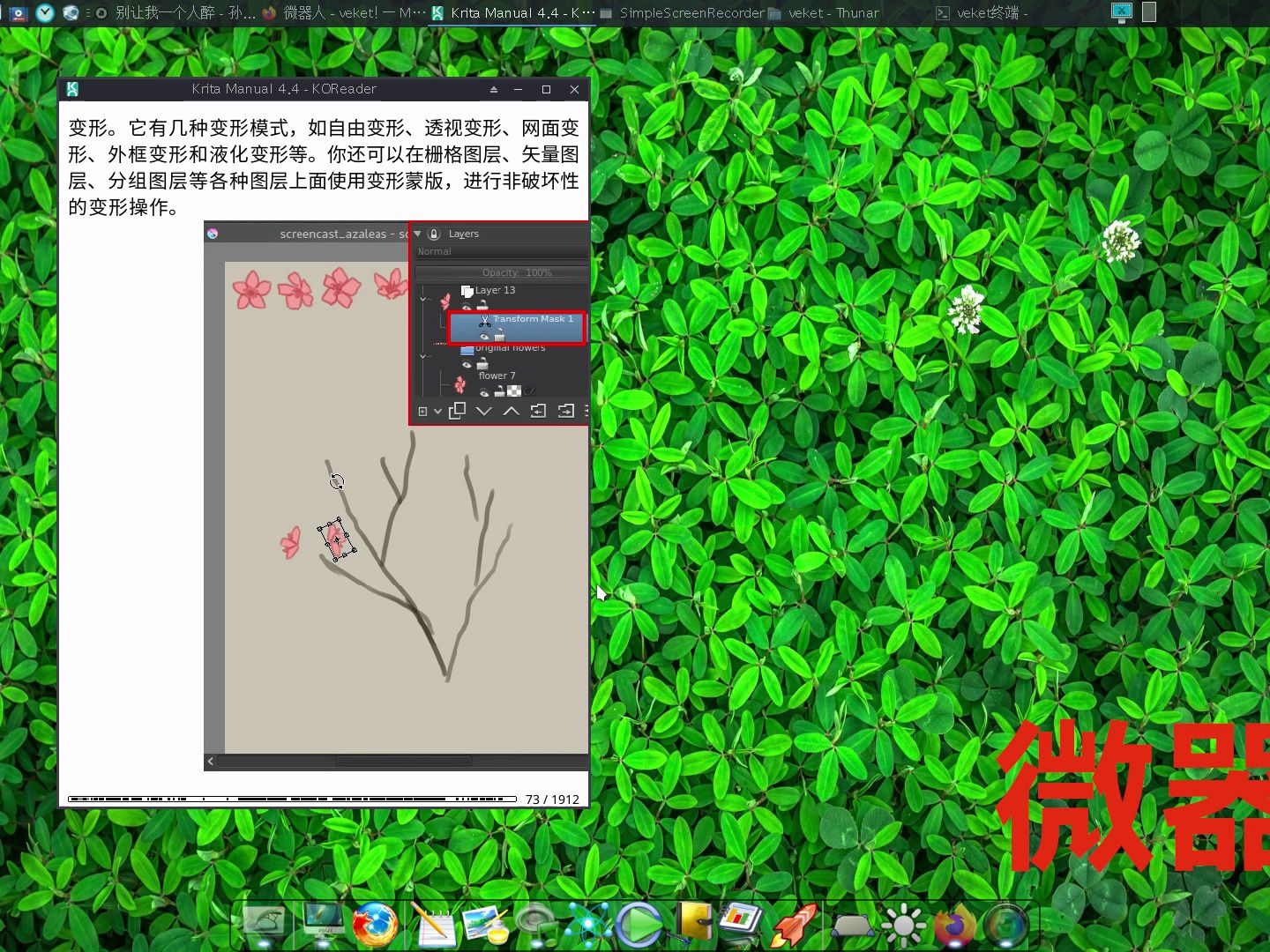 ...KOReader,全平台都可用,windows,linux,国产操作系统,手机上都能用