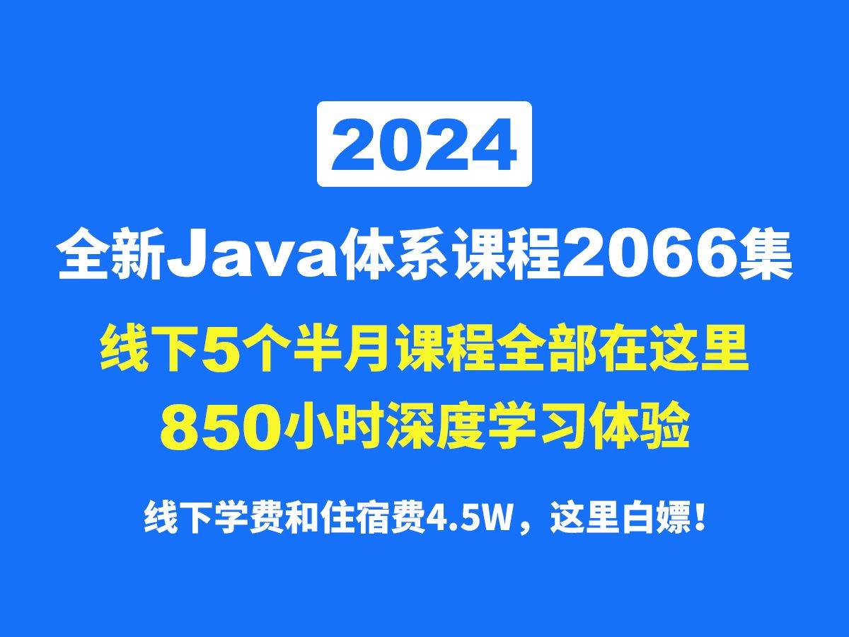 14-常用的DOS命令