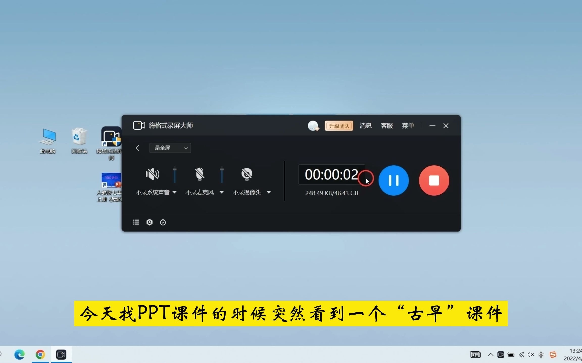 你的PPT模板该换了!