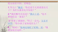 提示语的位置变化引起标点符号的变化
