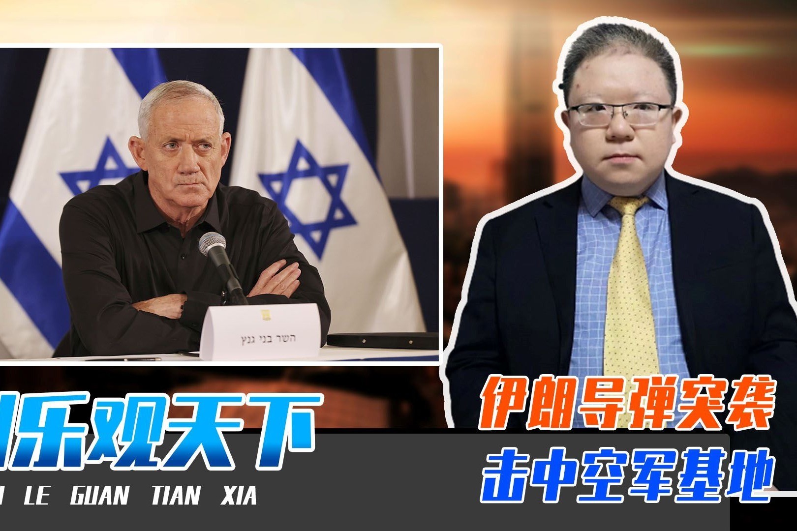 伊朗导弹突袭,击中空军基地,以防长谎称毫无损失,被卫星照打脸