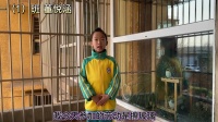 劳动最光荣《擦玻璃》