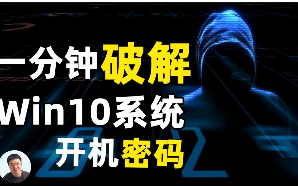 windows10忘记密码后怎么办?如何转移无法启动的windows系统中的...