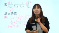 七年级数学,通分再解方程太麻烦,巧妙方法秒出答案