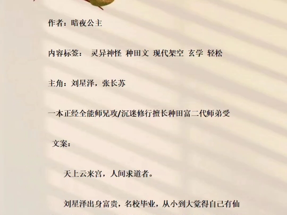 四本超级无敌好看的双男主小说推荐