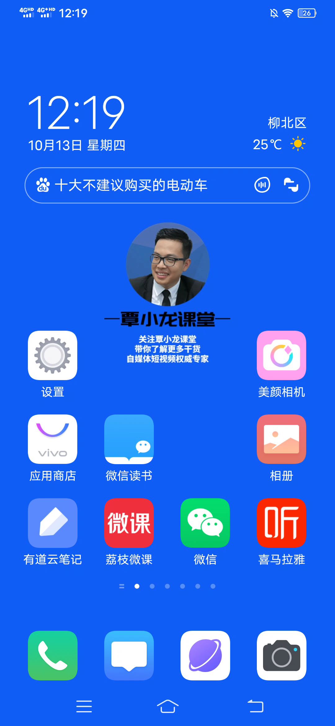 抖音快手小红书,大神亲测可用,乌雕批量去水印下载!值得拥有