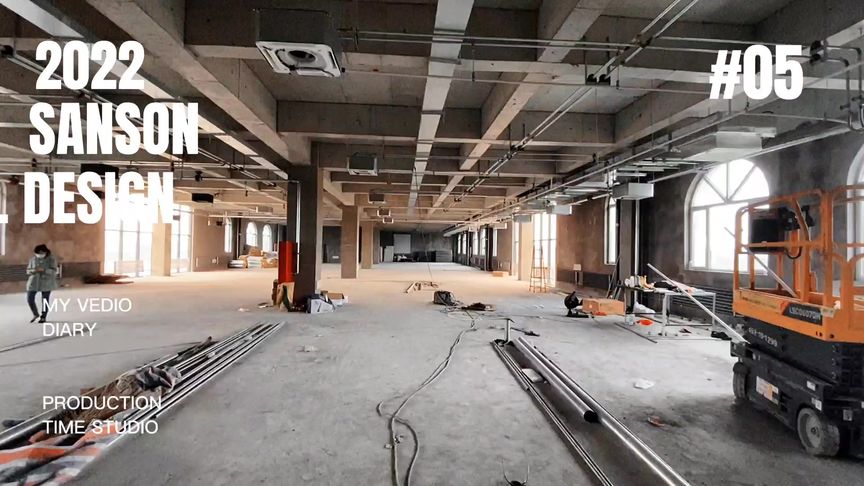 办公室1000㎡‖现场技术交底‖#三寿设计 #三寿设计师