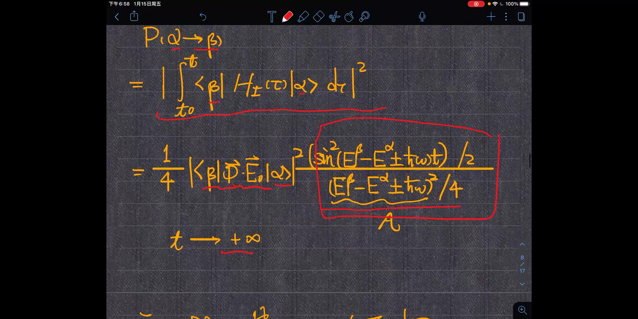 高量自学-电磁场与原子相互作用上