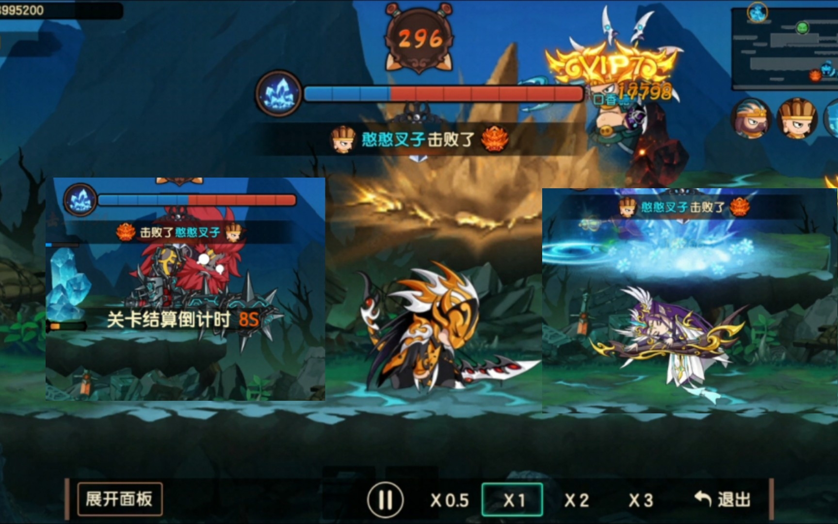 【造梦无双】《当你带着神器去迫害魔王》