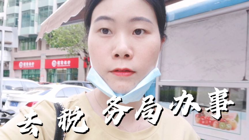 怎么开发票给客户