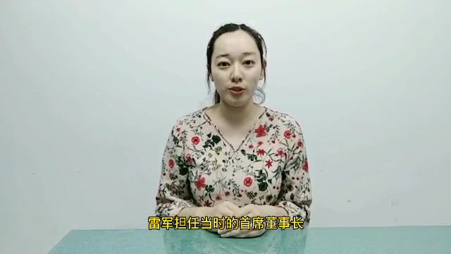 中国电子商务的产生