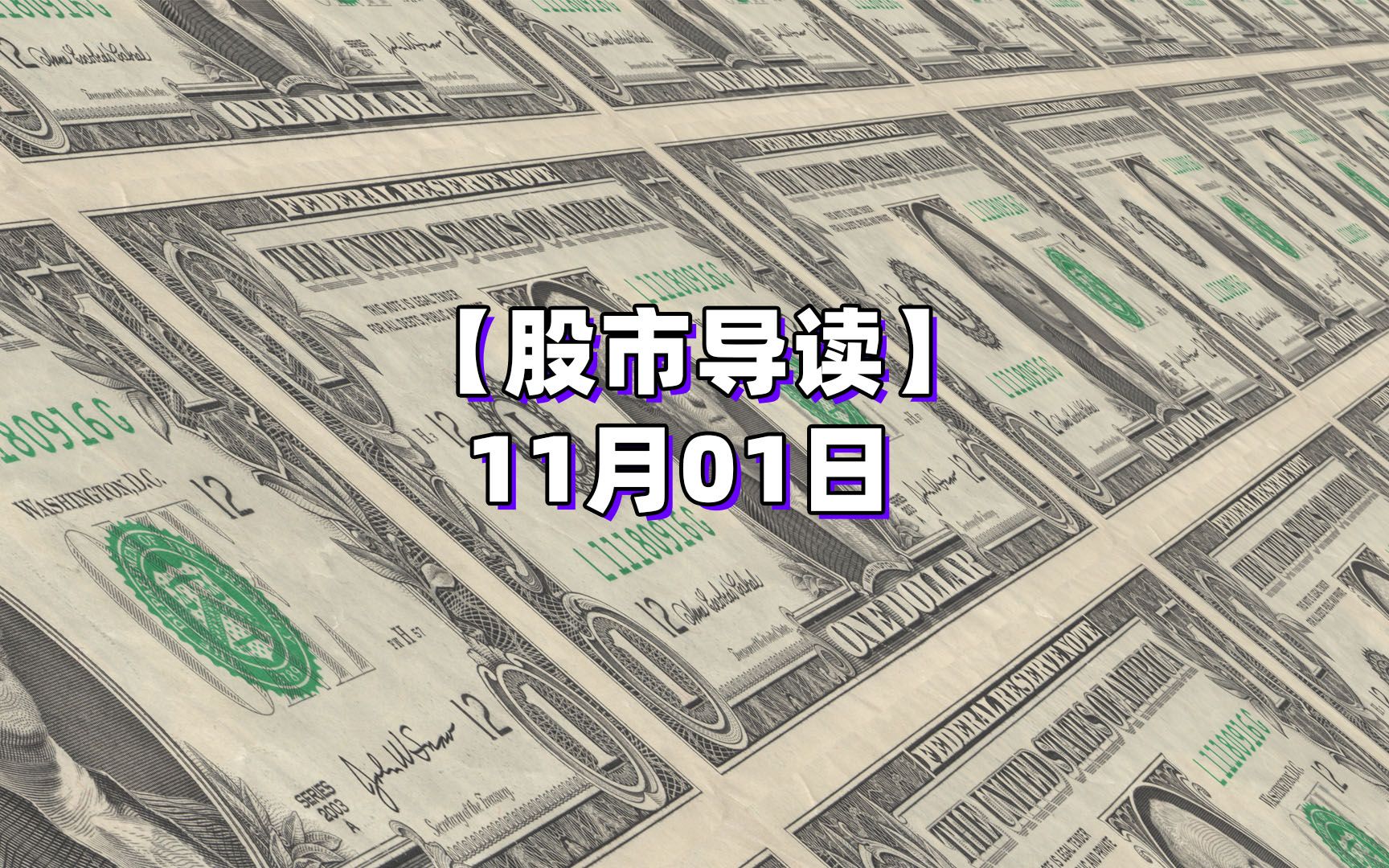 ...科创板股票做市交易业务,三亚市新能源汽车换电模式应用试点建设方案