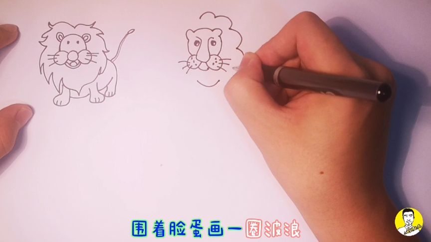 简笔画狮子,呆萌可爱狮子简笔画儿童画,超简单一看就会画