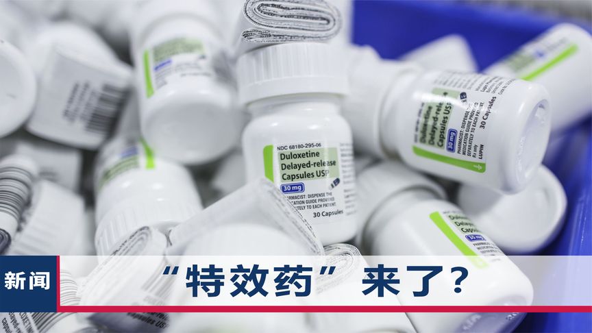 新冠有望被消灭?日本发现重要物质,病毒繁殖率被抑制到亿分之一