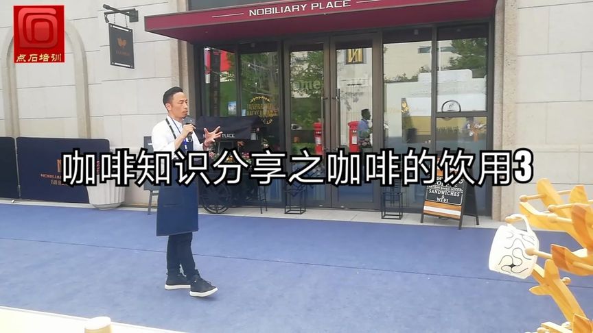 咖啡知识分享之咖啡饮用3