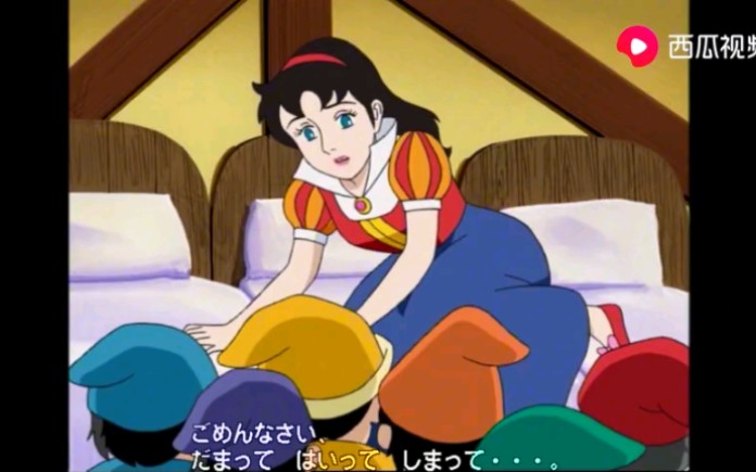 日语版 安徒生童话《白雪公主》(日语日字)