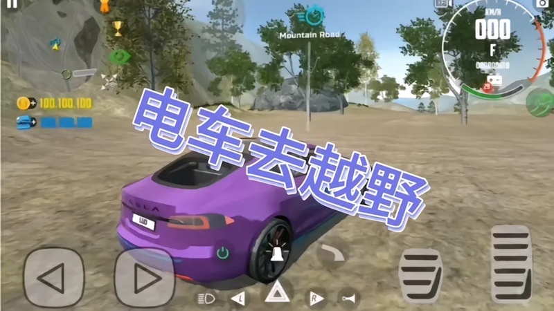 汽车模拟器2,今天试了试这个电车,带他去越野了,结果呢