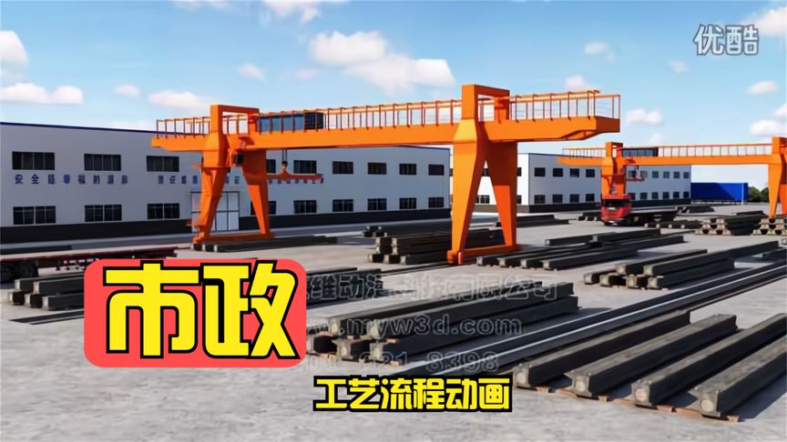 空心板梁吊装施工三维动画