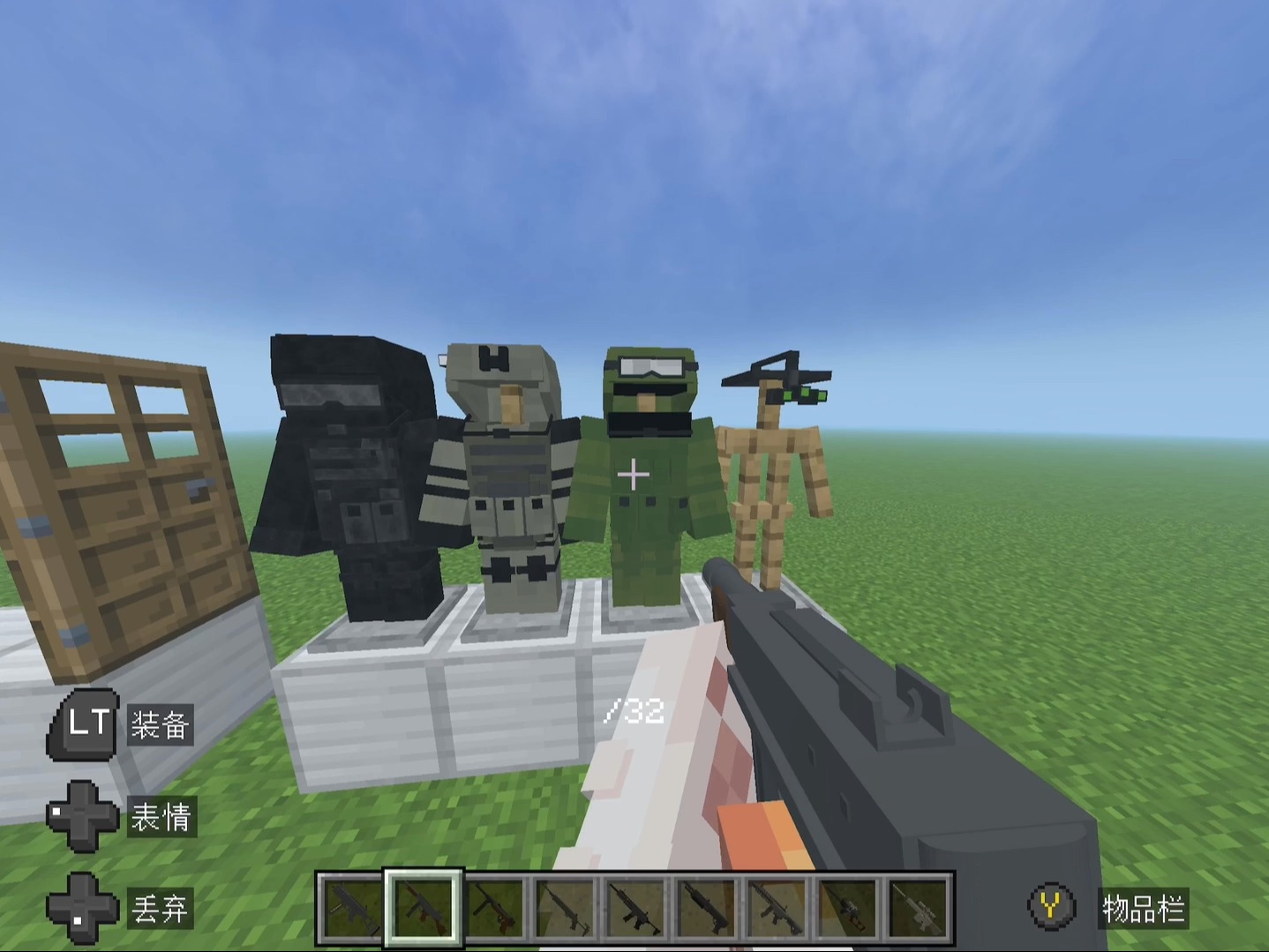 【三十秒介绍模组】InSaReV4.1我的世界基岩版minecraft 酿茄子生存...