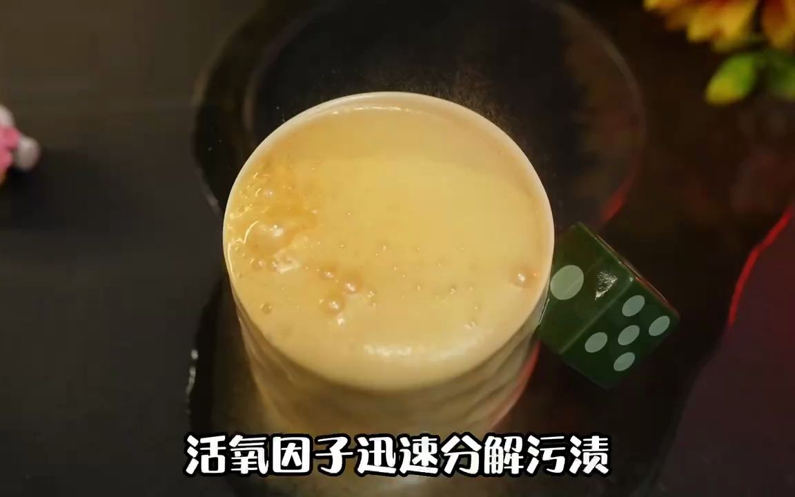 丢入一颗茶垢就自动清洗干净,这个活氧除垢泡腾片太方便了!