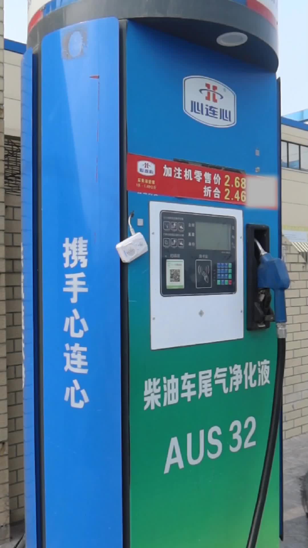 正规车用尿素液生产厂家为你介绍什么是车用尿素产品,厂家提供国六...