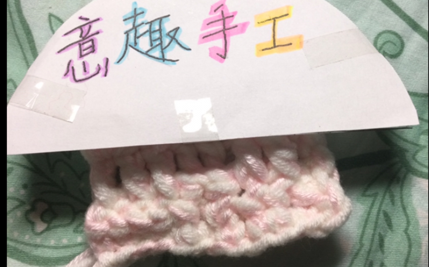 钩针编织基础针教程之短针的反拉针,长针的正拉针和反拉针