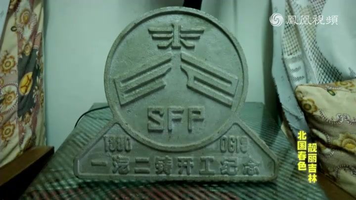 共和国汽车城-吉林,带你看中国第一辆汽车的诞生