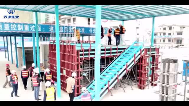 (河北天建)钢支撑-样板间高清视频