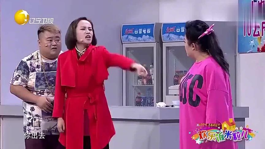 欢乐饭米粒:二米给大米报仇难为奇葩女,二米这会计还玩不过她!