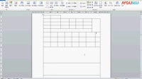 WORD2010第九章节(不规则表格制作)_标清