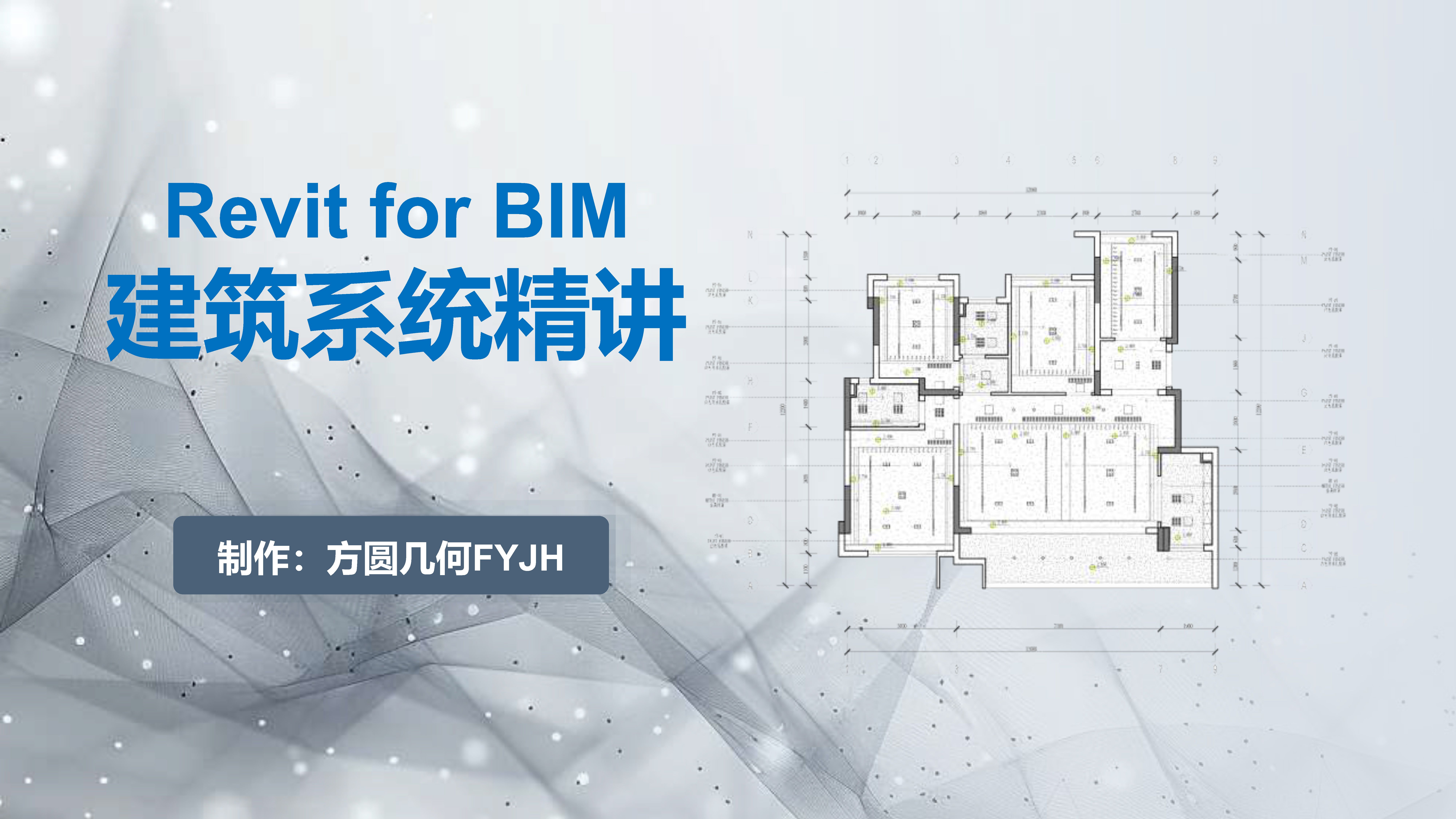 全网最安全、最靠谱的Revit 2024 许可证不可用解决办法