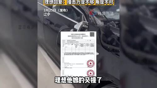 安全气囊是保护冰箱彩电大沙发的?