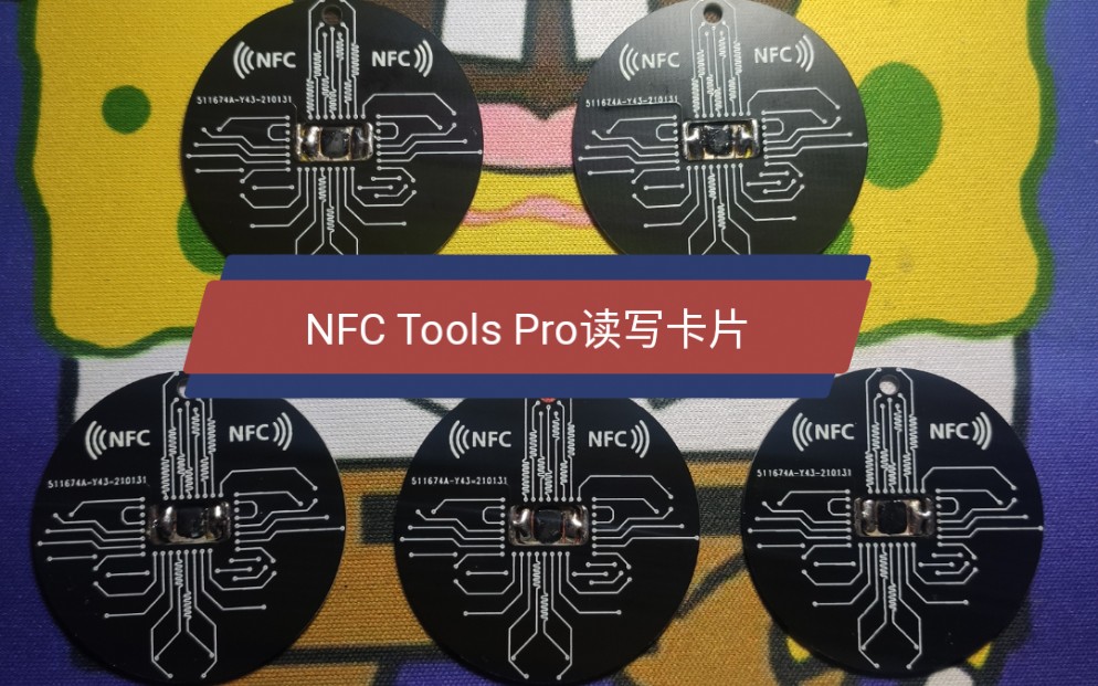 【NFC碰一碰联网】用NFC Tools Pro写入CUID卡片