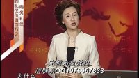 日常礼仪,商务谈判礼仪,商务礼仪知识