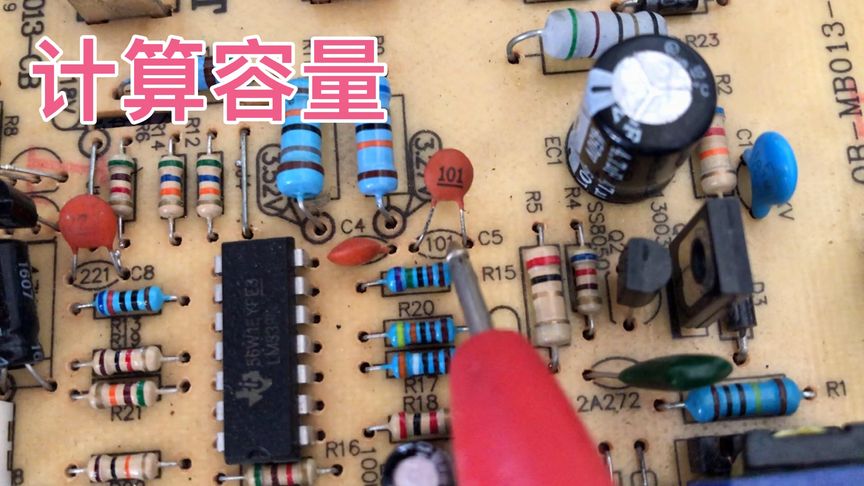 怎样快速计算电容器的容量?老师傅推荐一个方法,挺好用的
