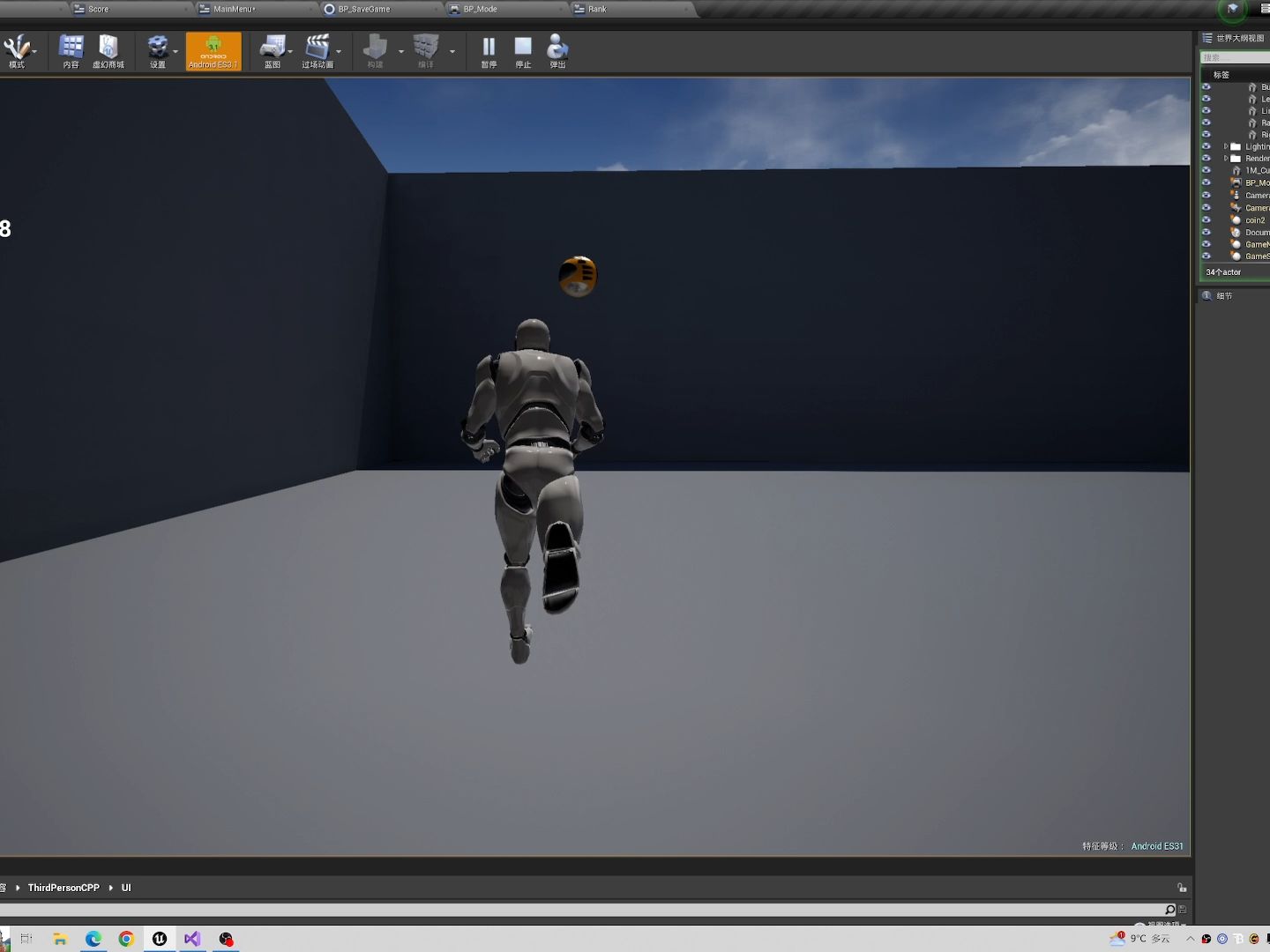 2023腾讯游戏客户端高校公开课-作业二 《UMG界面》作业